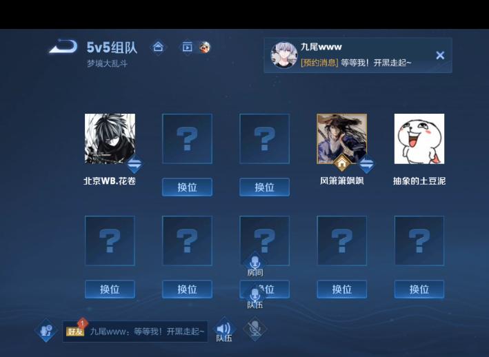 WB對陣RW俠，賽前WB加緊訓練，花卷直呼：壓力很大的啊！ - 資訊咖