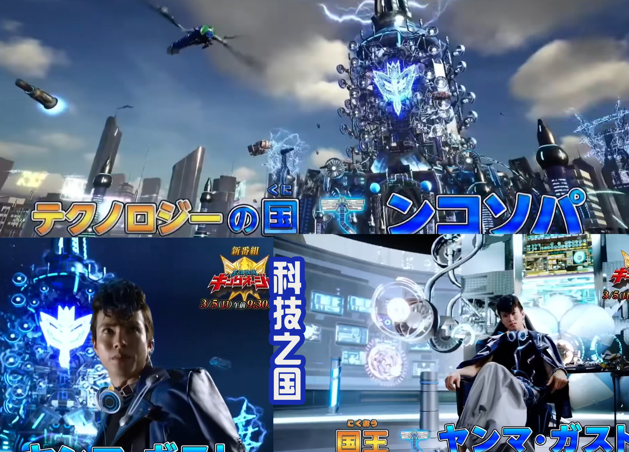 The large LED screens of the Bug King team are widely used, the five ...