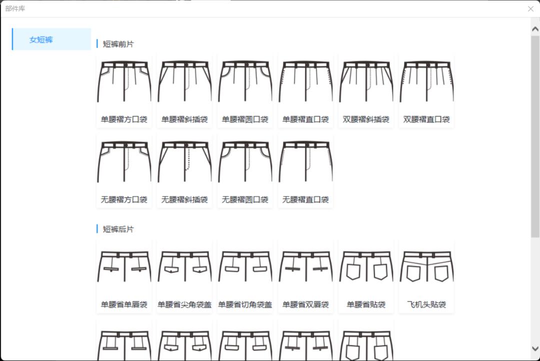 Boke Intelligent Custom Clothing Cloud CAD System V22 Version Dual ...
