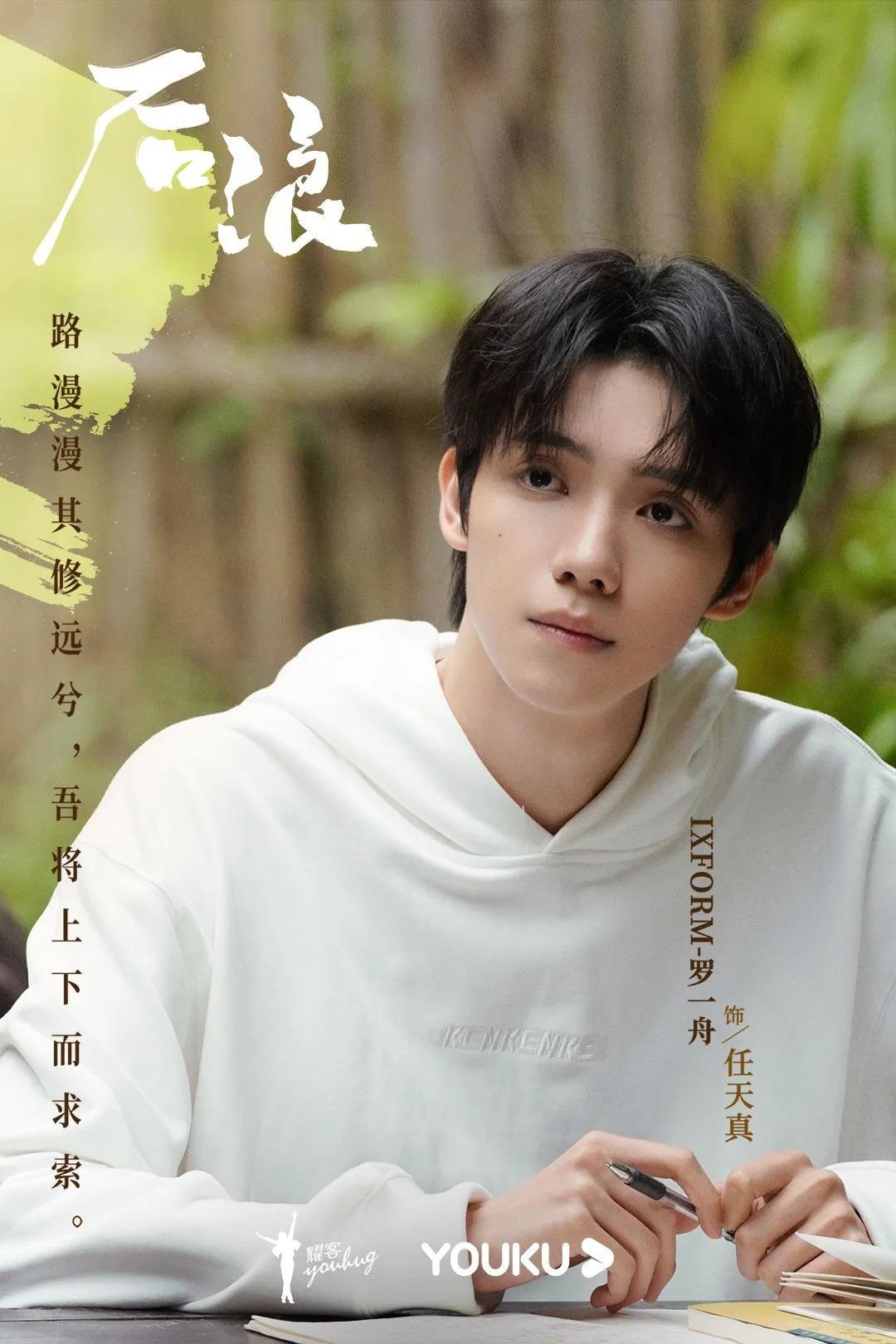 After watching "Gen Z" starring Zhao Lusi and Luo Yizhou - iMedia