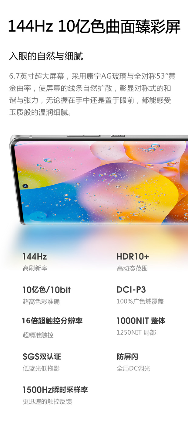 200 million pixels?The King of Rolls again?moto X30pro evaluation experience - iMedia