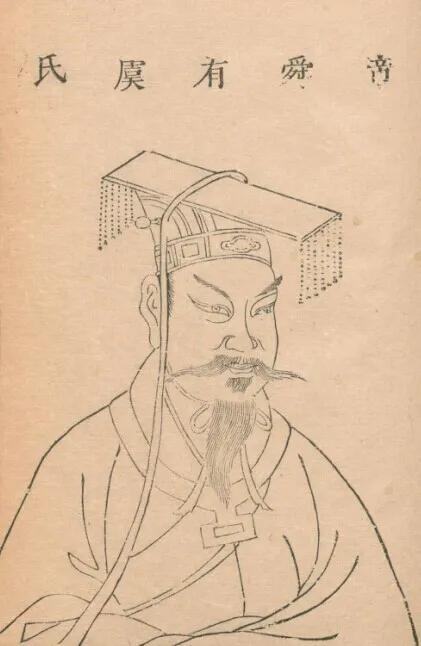 Legendary Figures in Chinese History - Five Emperors - Shun (Yu Shun ...