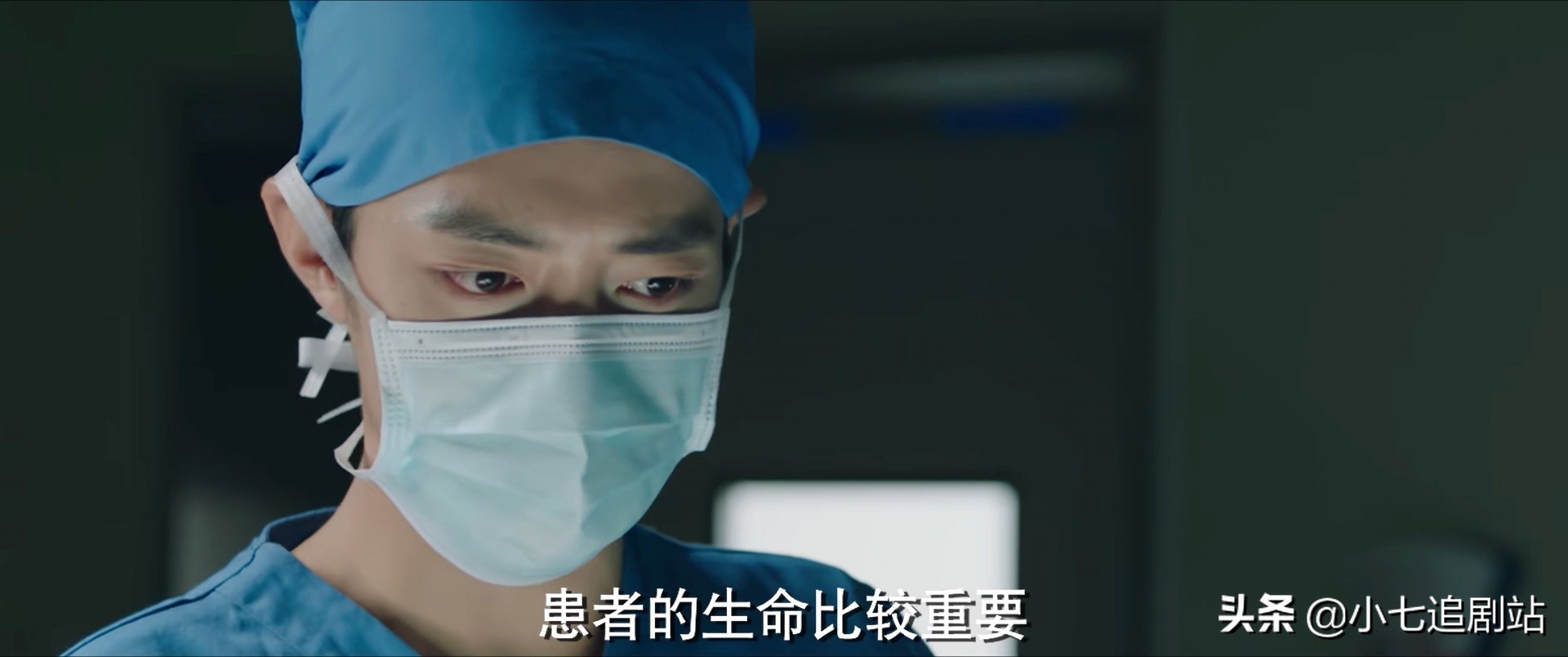 "The Rest of Your Life, Please Advise" Gu Wei was slandered, Mr. Lin's ...