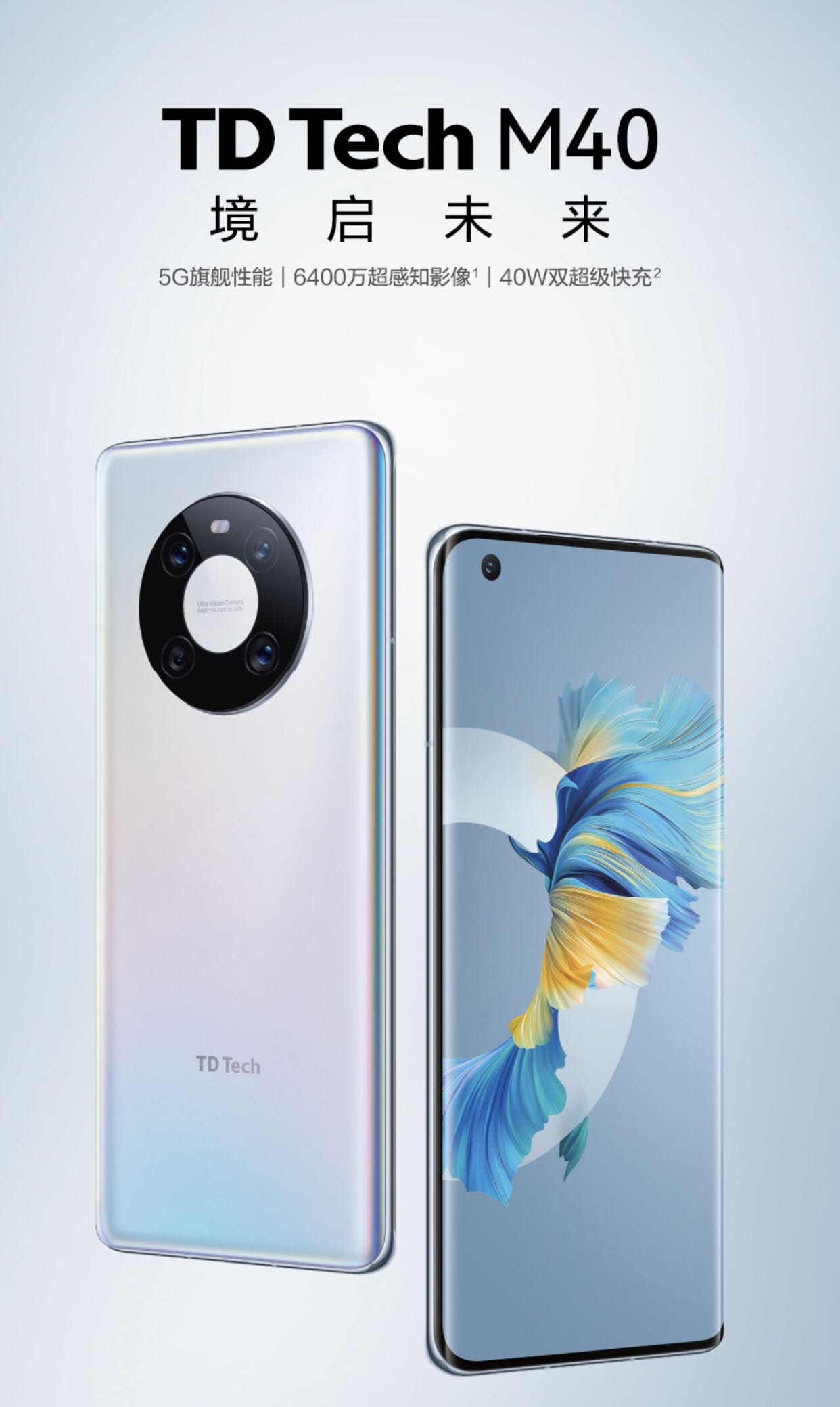 Huawei Mate40 twin brother? - iNEWS