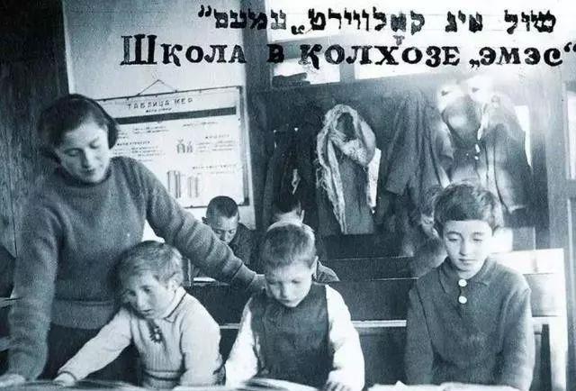 The Soviet Union built the Jewish Autonomous Prefecture on the ...