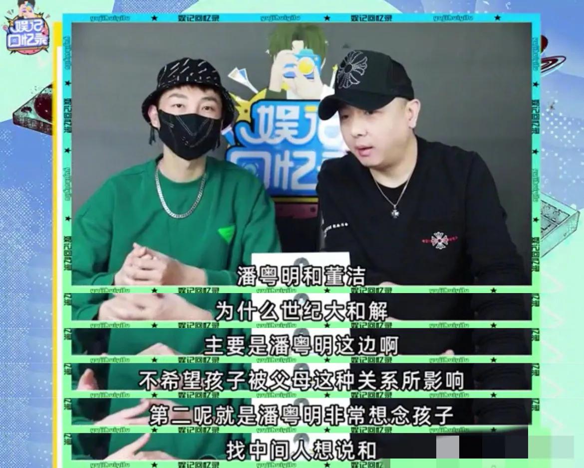 Pan Yueming and his girlfriend are getting closer, and the reason for ...