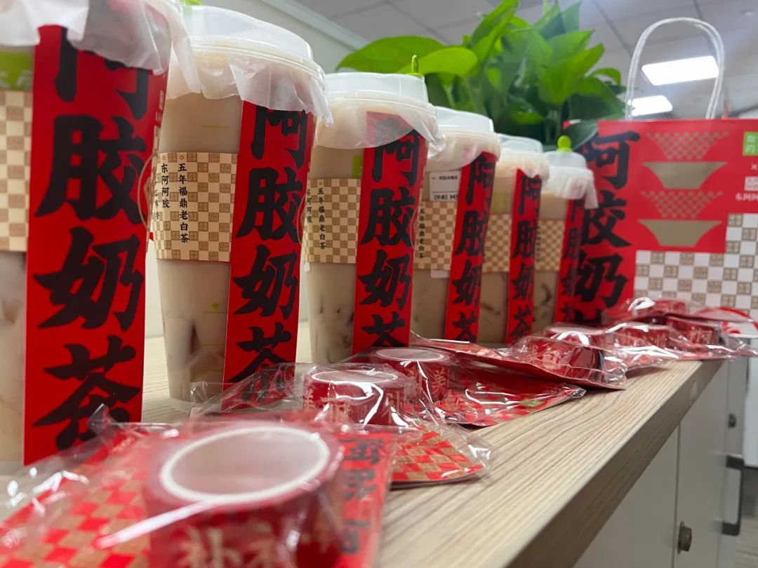 New Year's first cup of milk tea! Dong-E-E-Jiao went crazy this time ...