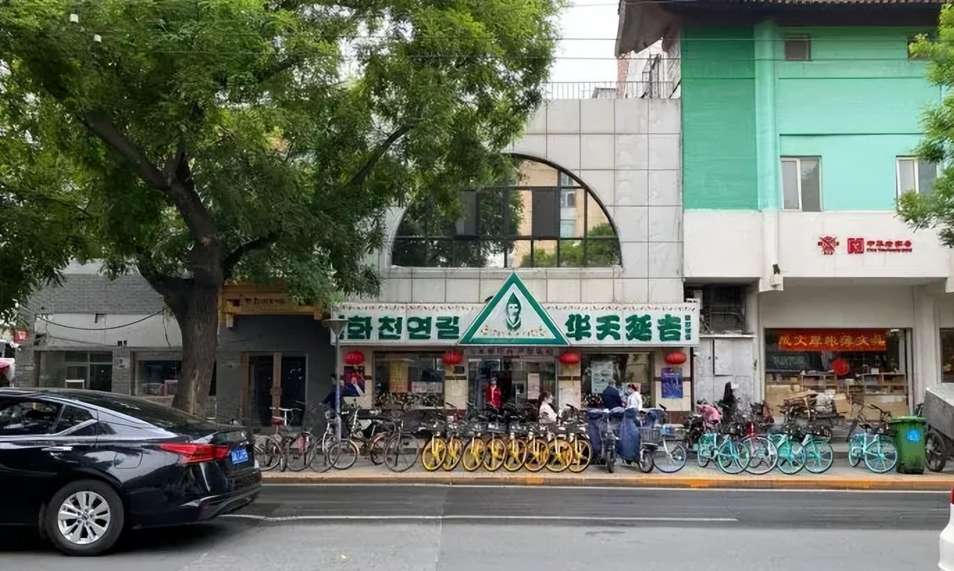 A bowl of Yanji cold noodles, a plate of spicy beef, and a draft of ...