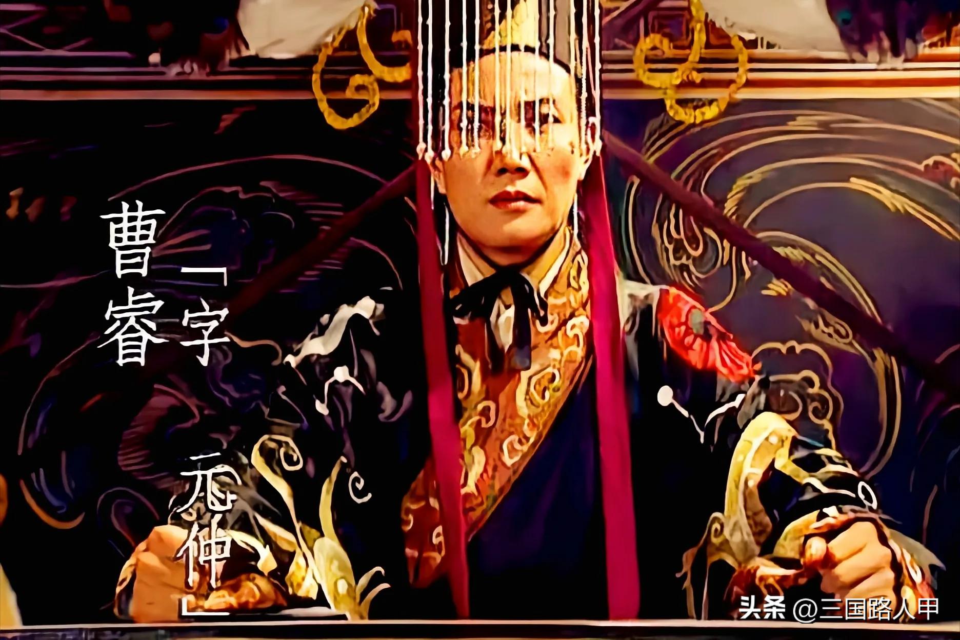 Cao Xiu: Cao Jiaqianliju is ashamed of defeating Shiting - iNEWS