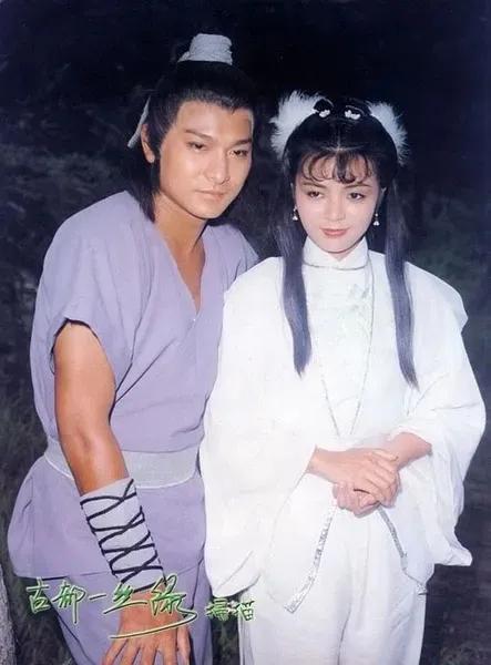 Andy Lau and Idy Chan "The Legend of Condor Heroes" Memories Album - iNEWS