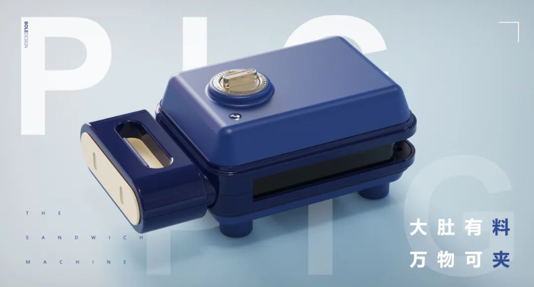 "Bionic Design" - Pig - iNEWS