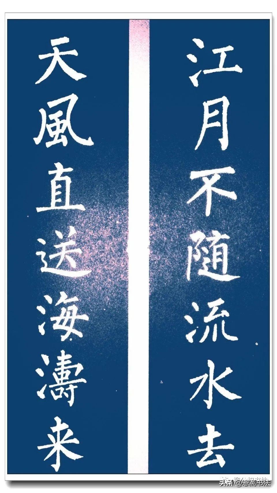 Willow calligraphy, beautiful and brilliant! - iNEWS