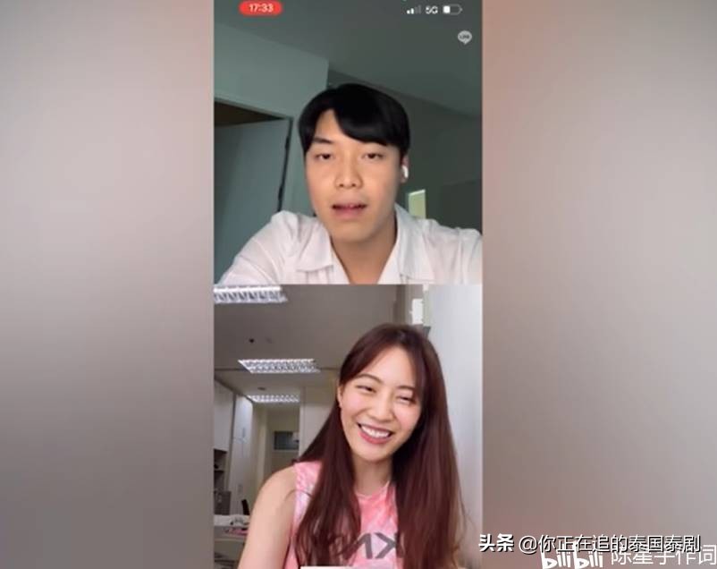 Thailand's high-born girl Frung broke up with her boyfriend of seven ...