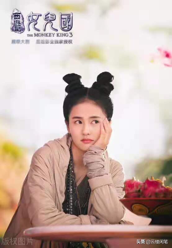 Bailu and Zhang Binbin's "Kunning" is "on the road", Jiang Xuening and Xie Wei collide, can they ...