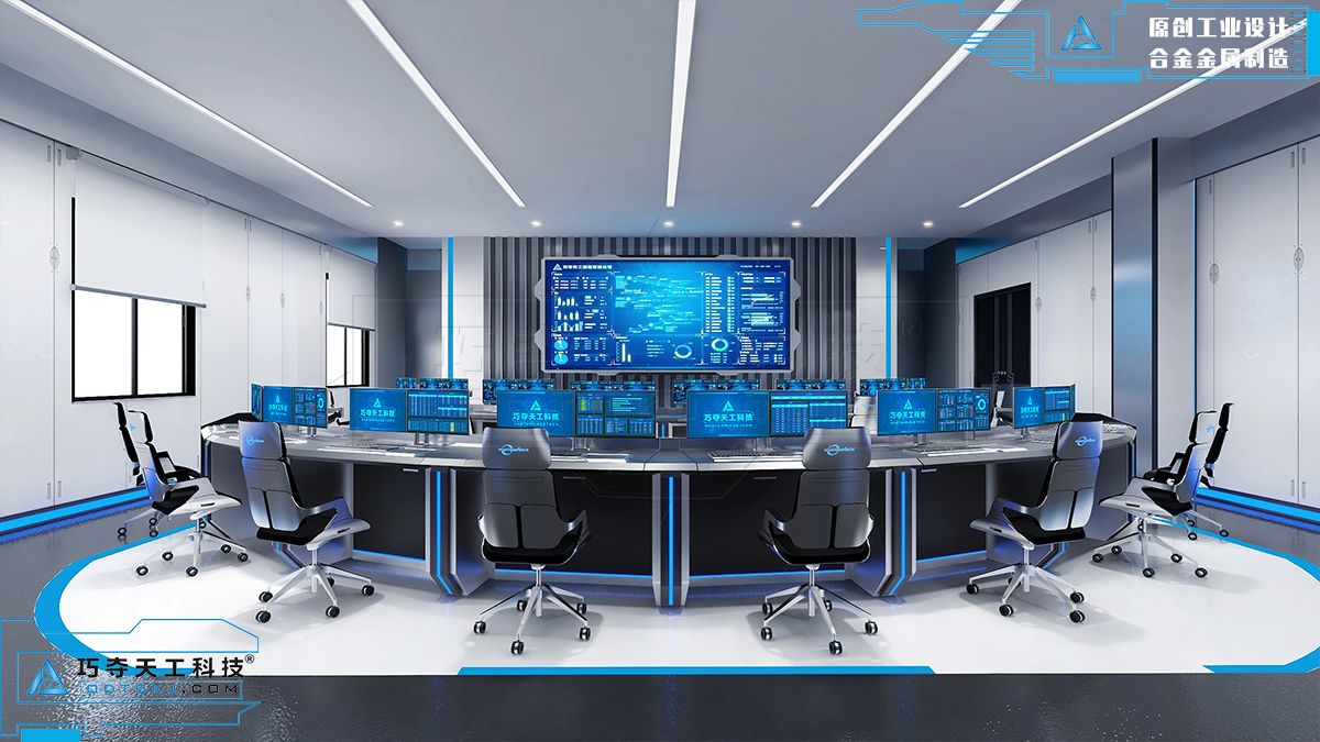Steel Production Dispatching Command Center - How is "smart" steel made ...