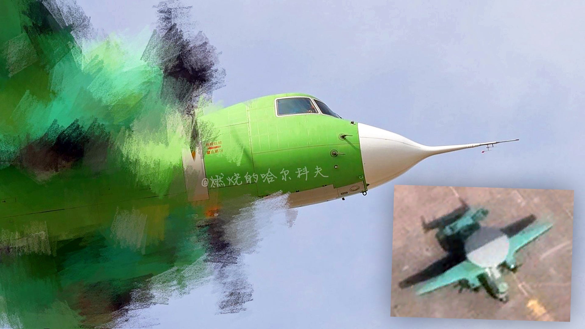 Number 7106! The prototype of China's Eagle Eye 06 was exposed, and the ...