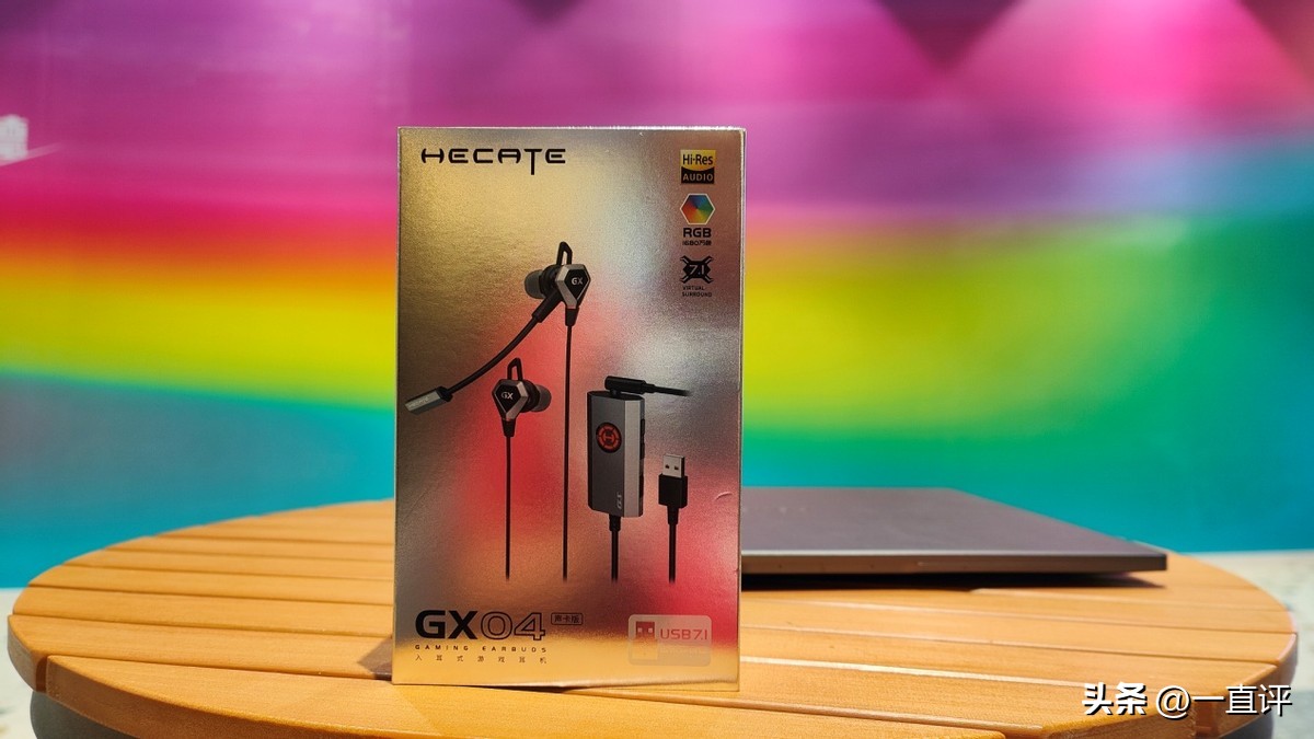 HECATE Edifier Gaming GX04 Sound Card Edition Experience: Independent ...