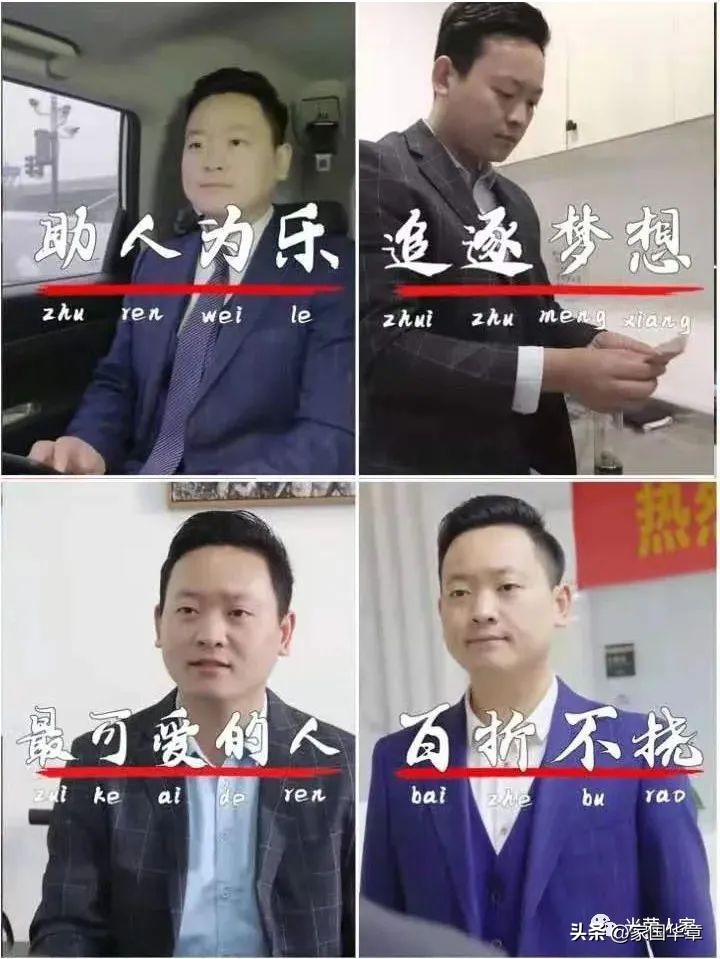 Anqiu good son Li Guoliang, entrepreneurship and literary dreams fly together - iNEWS