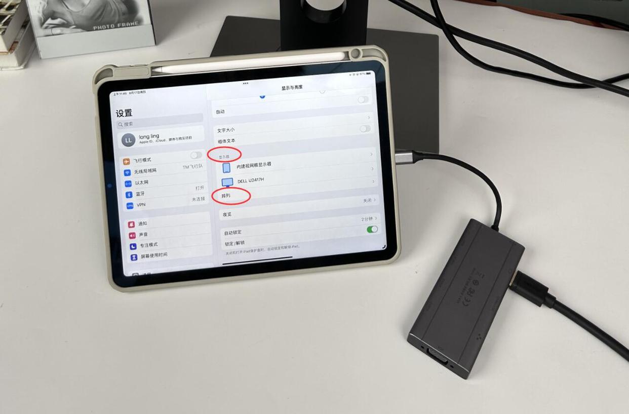 In addition to the mirror display, the Apple iPad can also be connected ...