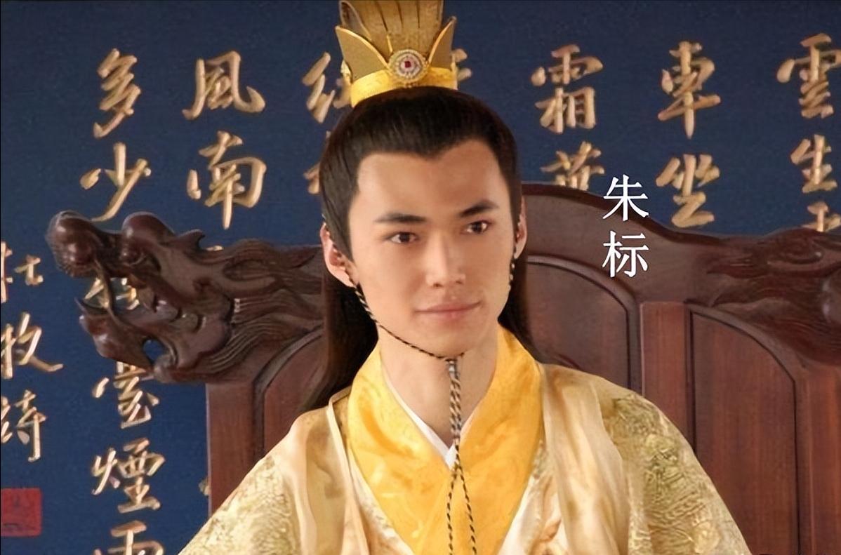 The perfect prince Zhu Biao, he is immortal, Zhu Di dare not usurp the ...