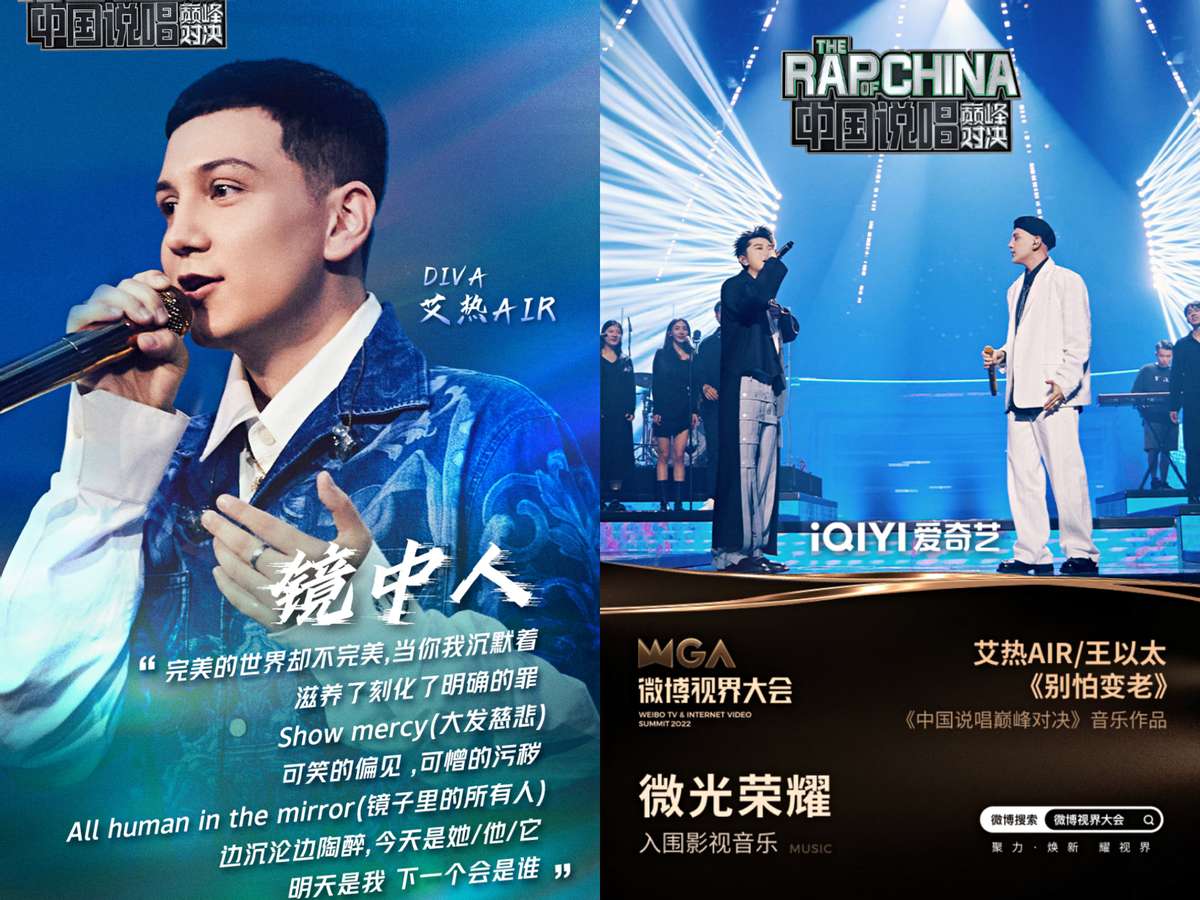 AIR won the championship for the second time!The first hit of "China ...