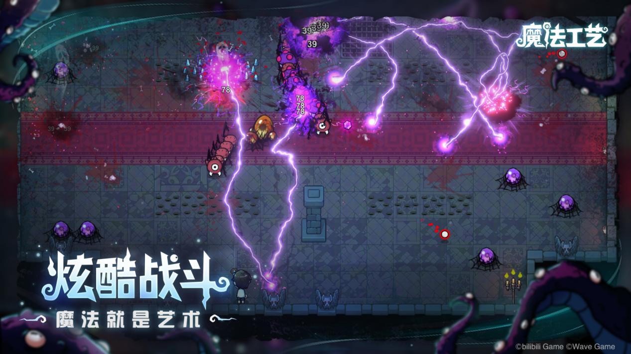 Start the game with a stick, and your skills depend on picking it up ...