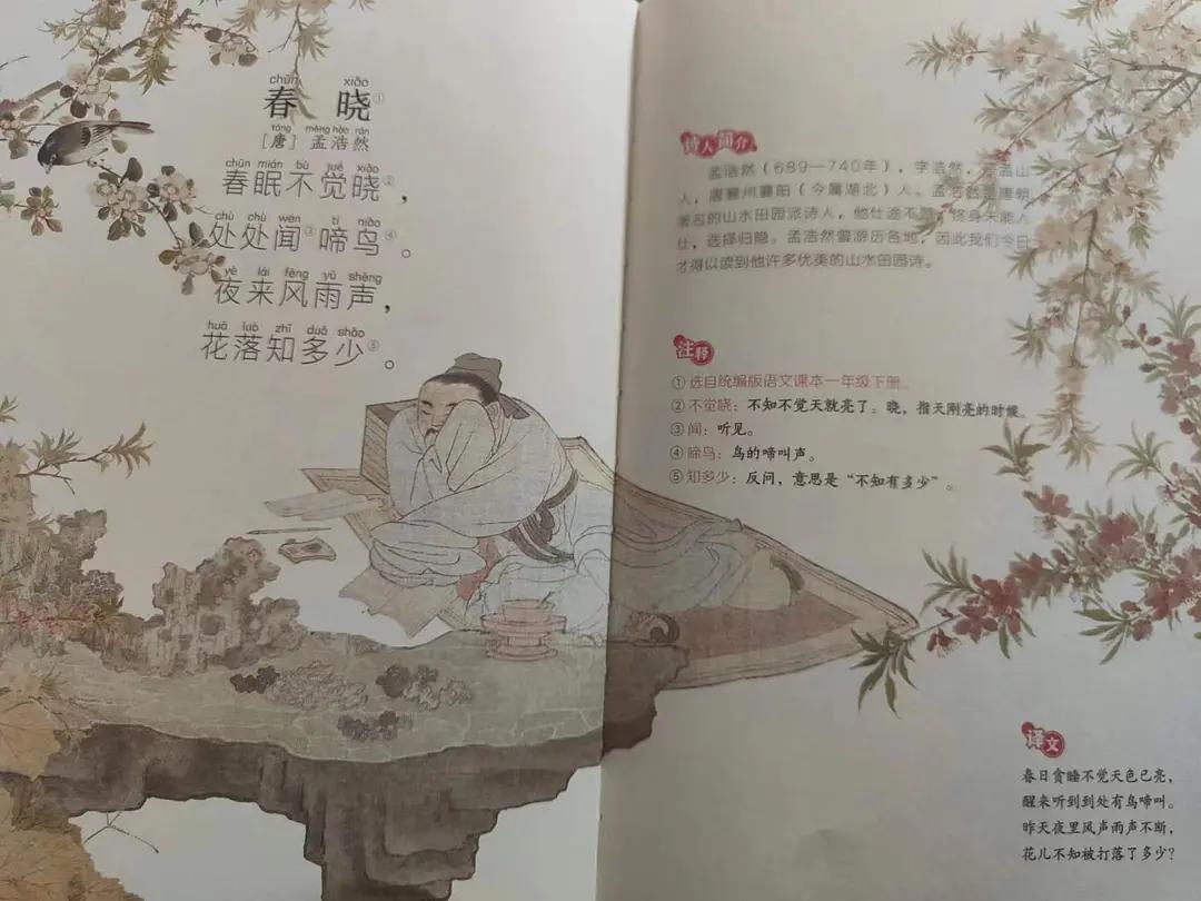 Poems and maps meet, colliding with beautiful sparks - iMedia