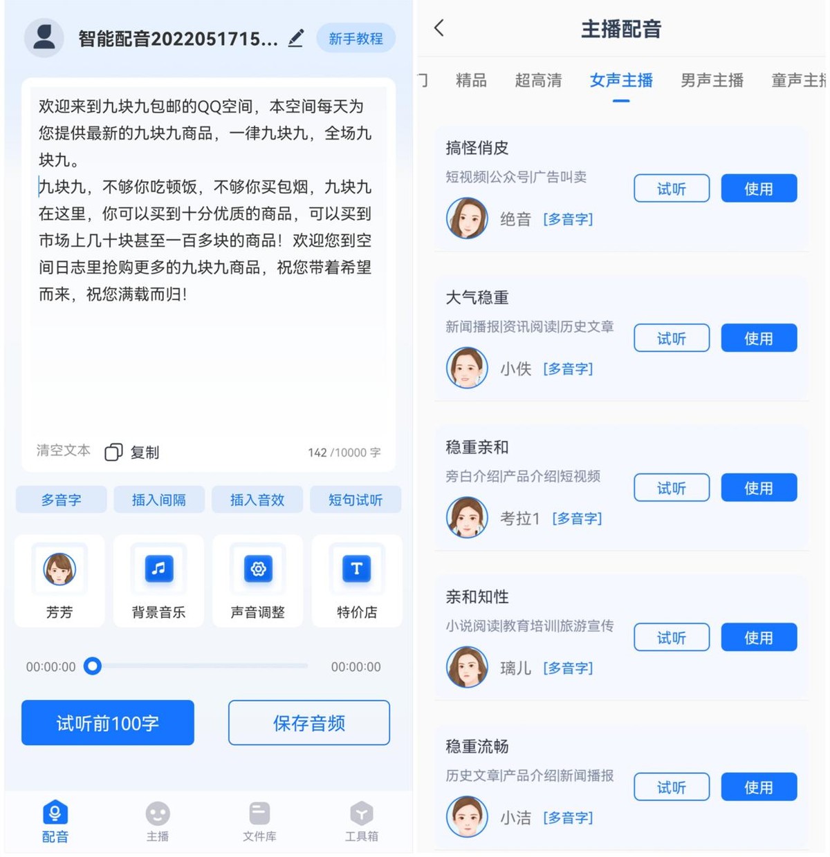 6 privately kept niche apps, which are almost open to meet your strange ...