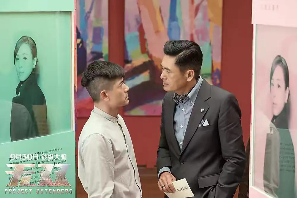 The momentum of Aaron Kwok in "Warrior" is not as good as that of Chow ...