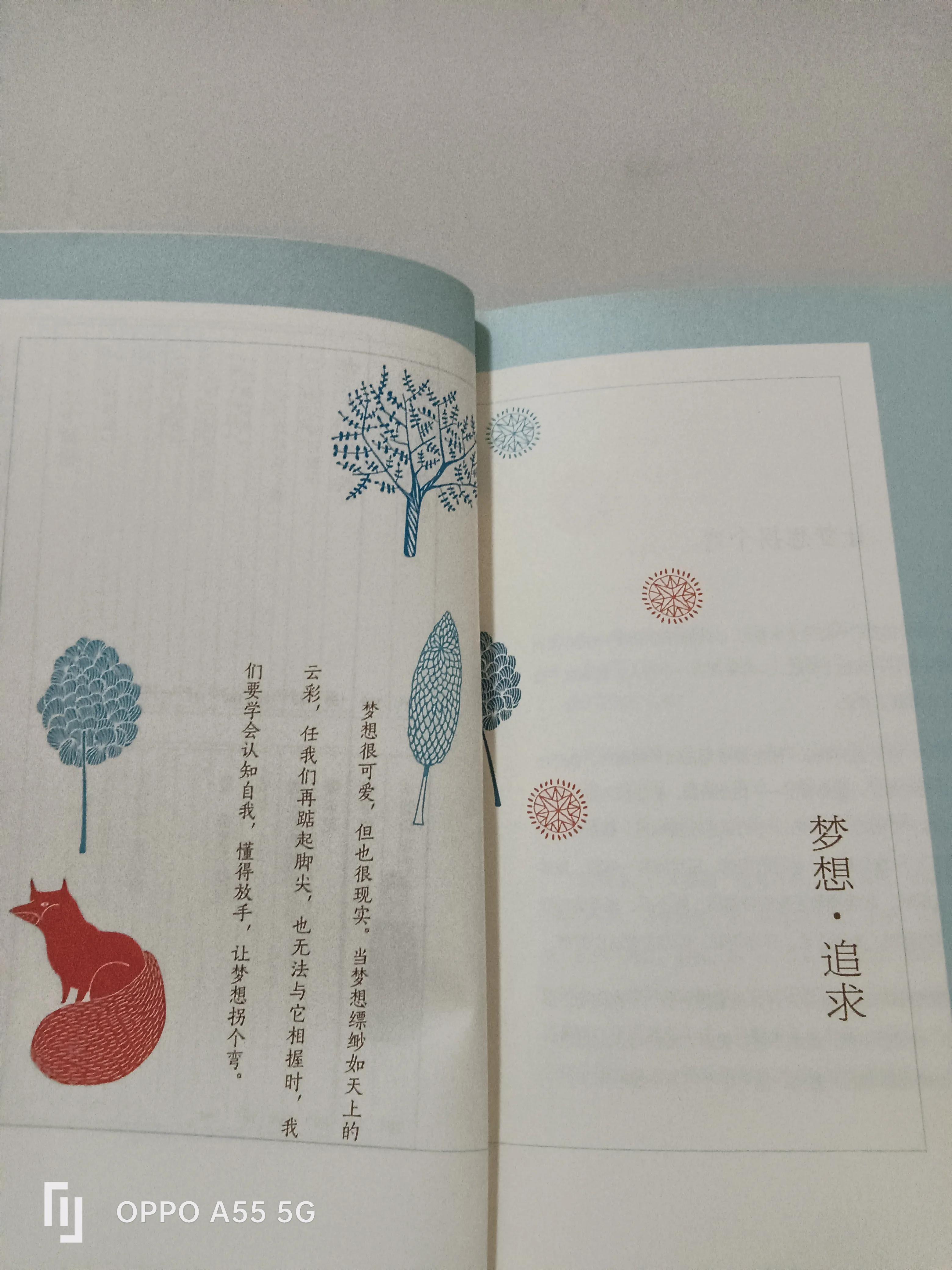 This prose book is amazing!Beginners to practice writing, don't miss it ...