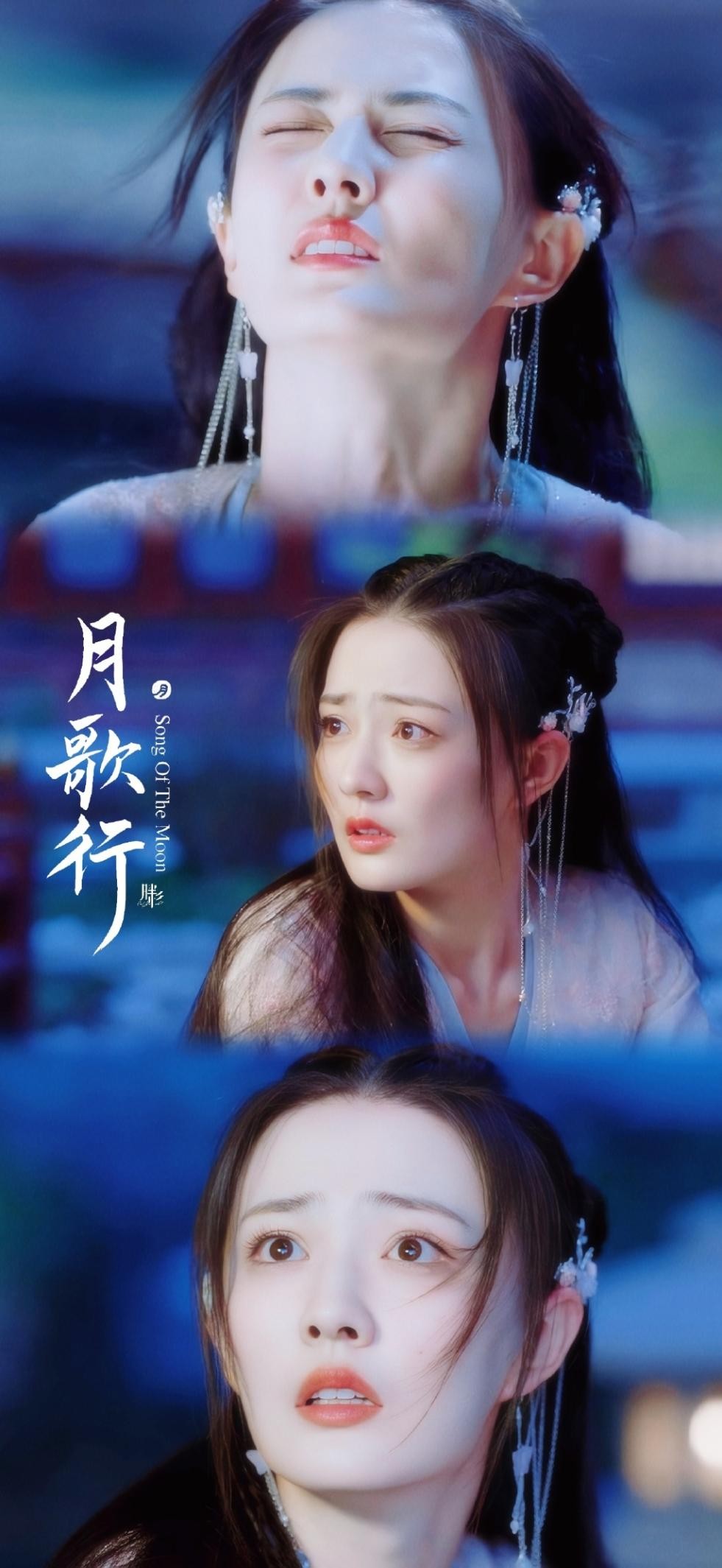 Just look at Xu Lu in "Moon Song Xing" to see how important an actress ...