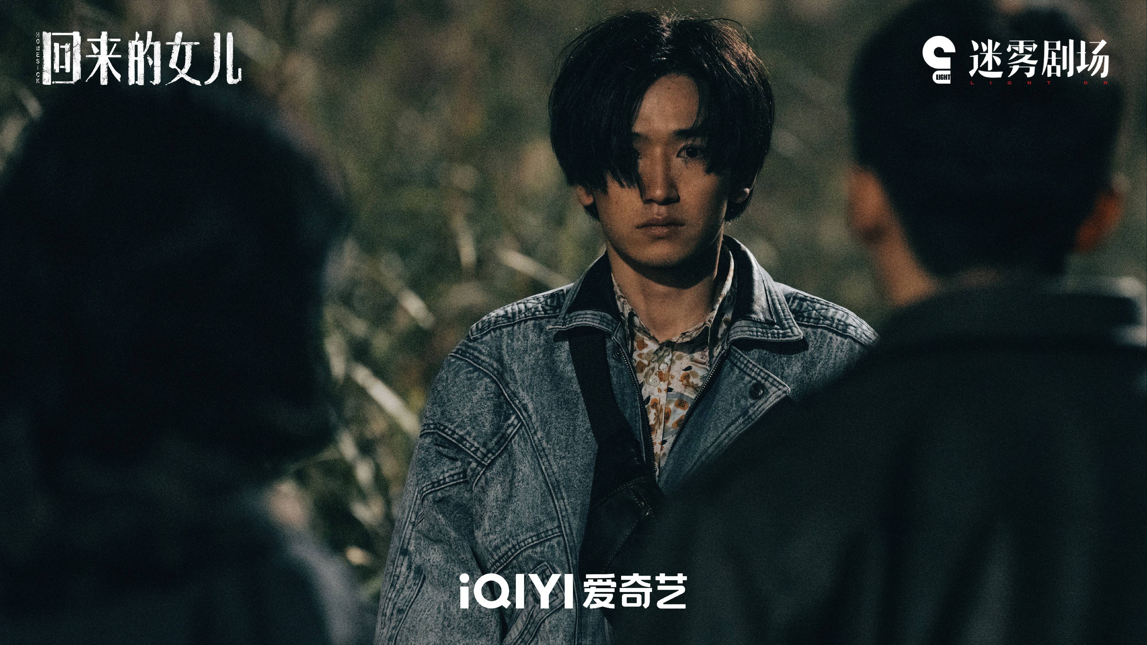 Guo Cheng [The Returned Daughter] is coming to an end!Impulsive ...