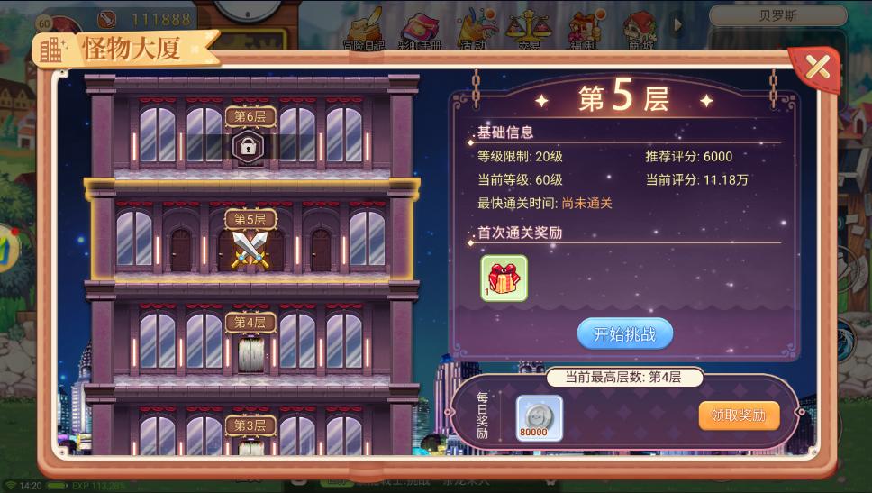 Unpopular games can even move bricks for 100+ days? - iNEWS