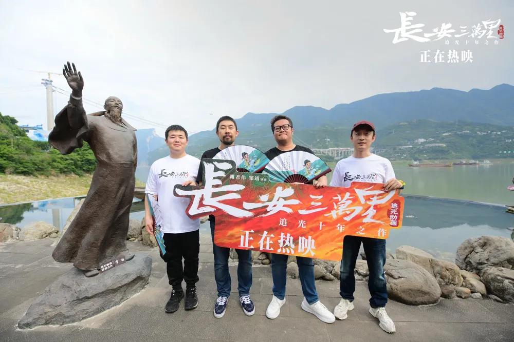 "Thirty Thousand Miles of Chang'an" enters Fengjie and goes boating on ...
