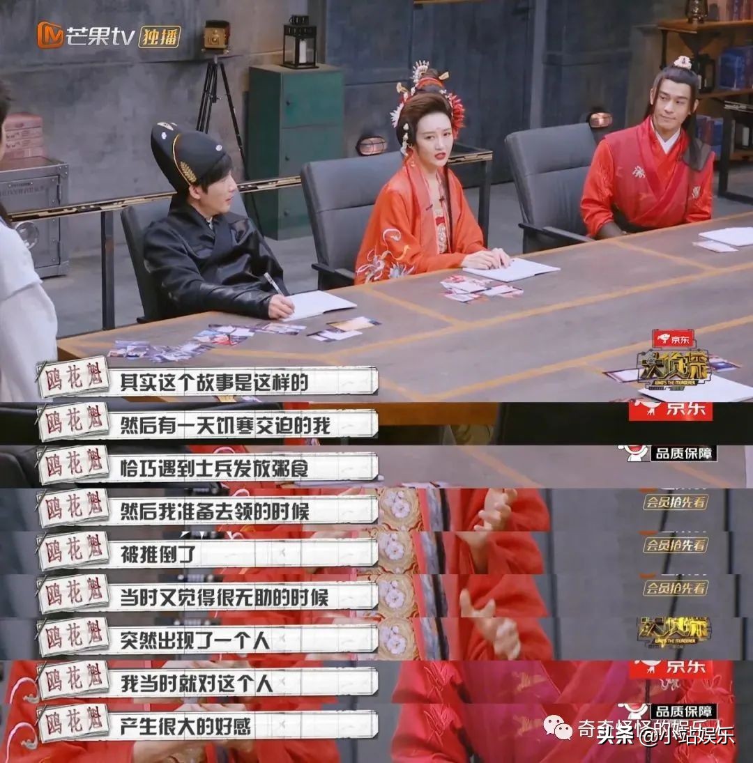 Open Mingjing from the perspective of Ou Huakui, if Mingjing is ...