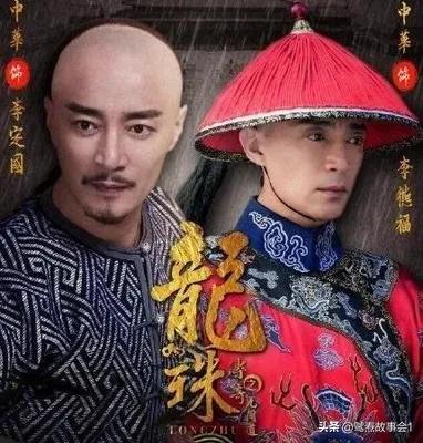 Who is the historical prototype of Li Sixing in "Dragon Ball Legend ...