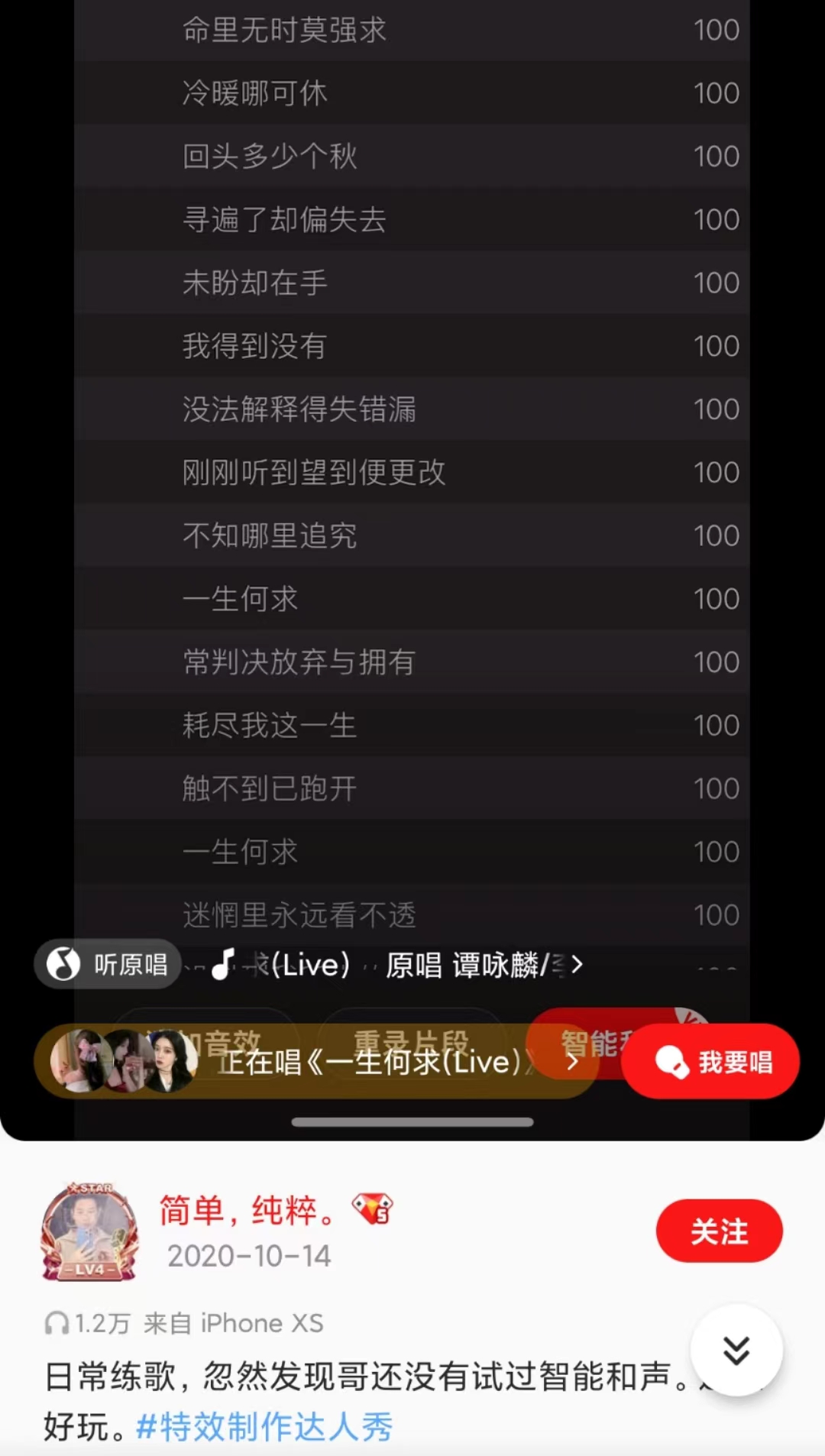 The national K song once again set off the trend of Hong Kong ...