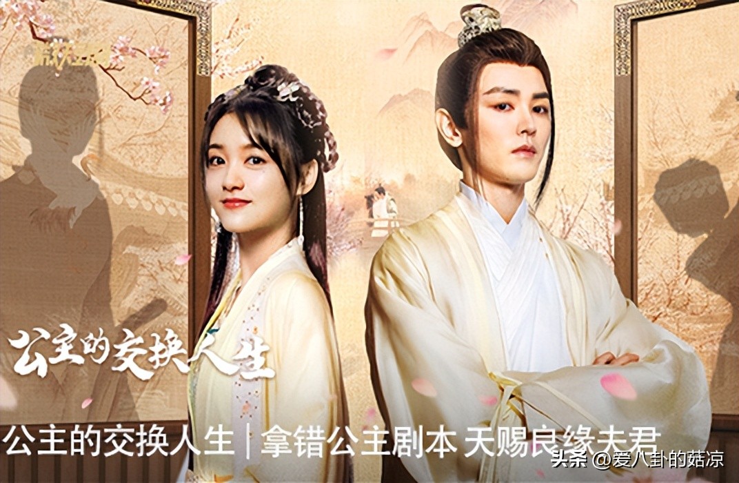 It will air tomorrow! A new puppet show is coming, the cold and proud ...