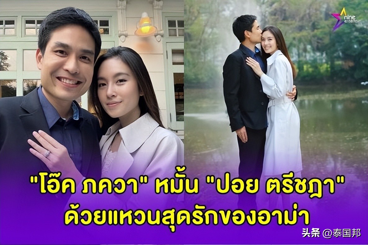 Thailand's most beautiful transgender official announces marriage!Participated in Hong Kong ...