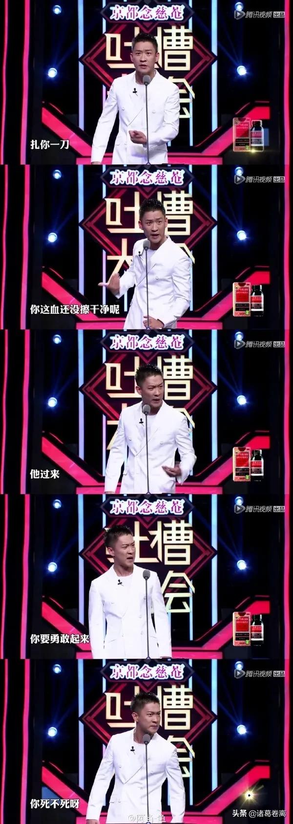 Yue Yunpeng PK Cao Yunjin!5 ways to crush!To argue with dissatisfaction - iNEWS