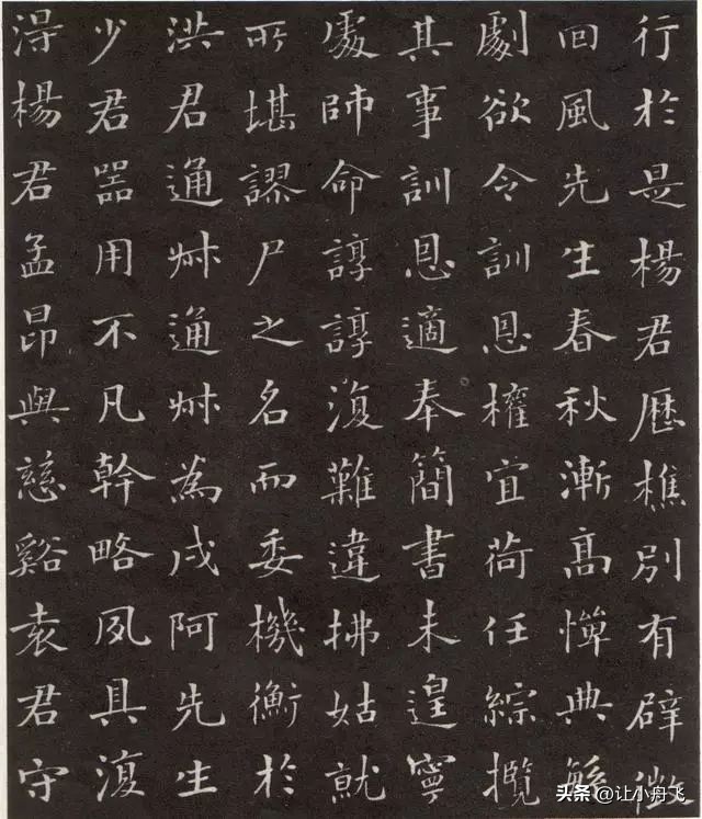Sha Menghai's 48-year-old book "The Library of Xiu Neng" - iNEWS