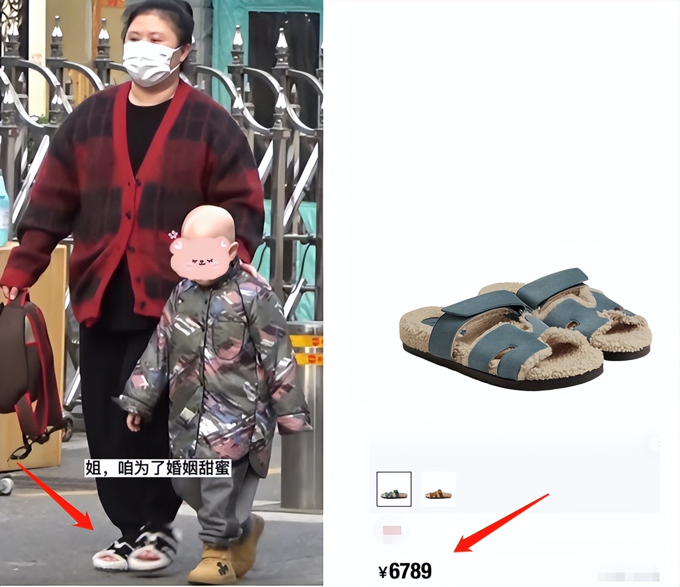 Shen Teng's wife picks up her baby from school on the side of the road ...