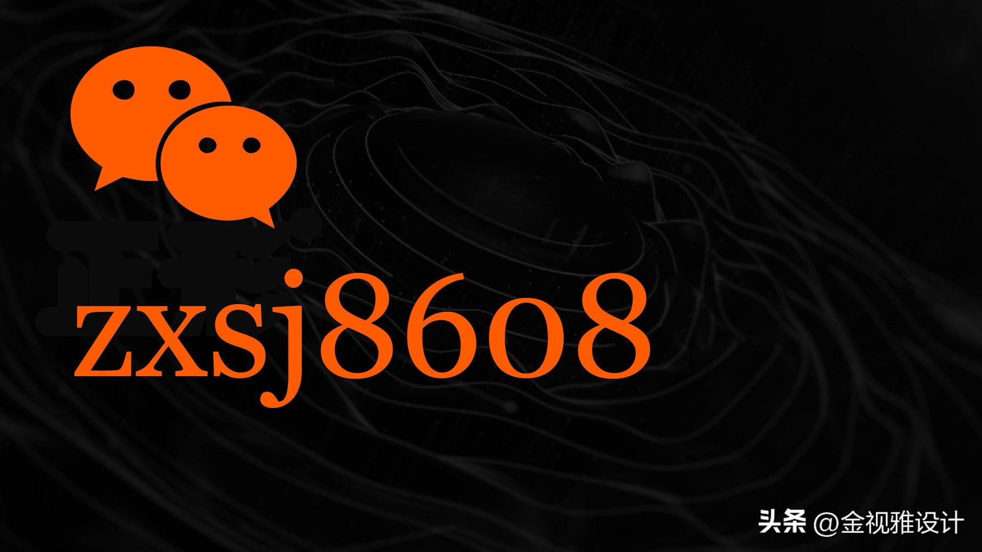 Beijing corporate image PPT beautification - iNEWS