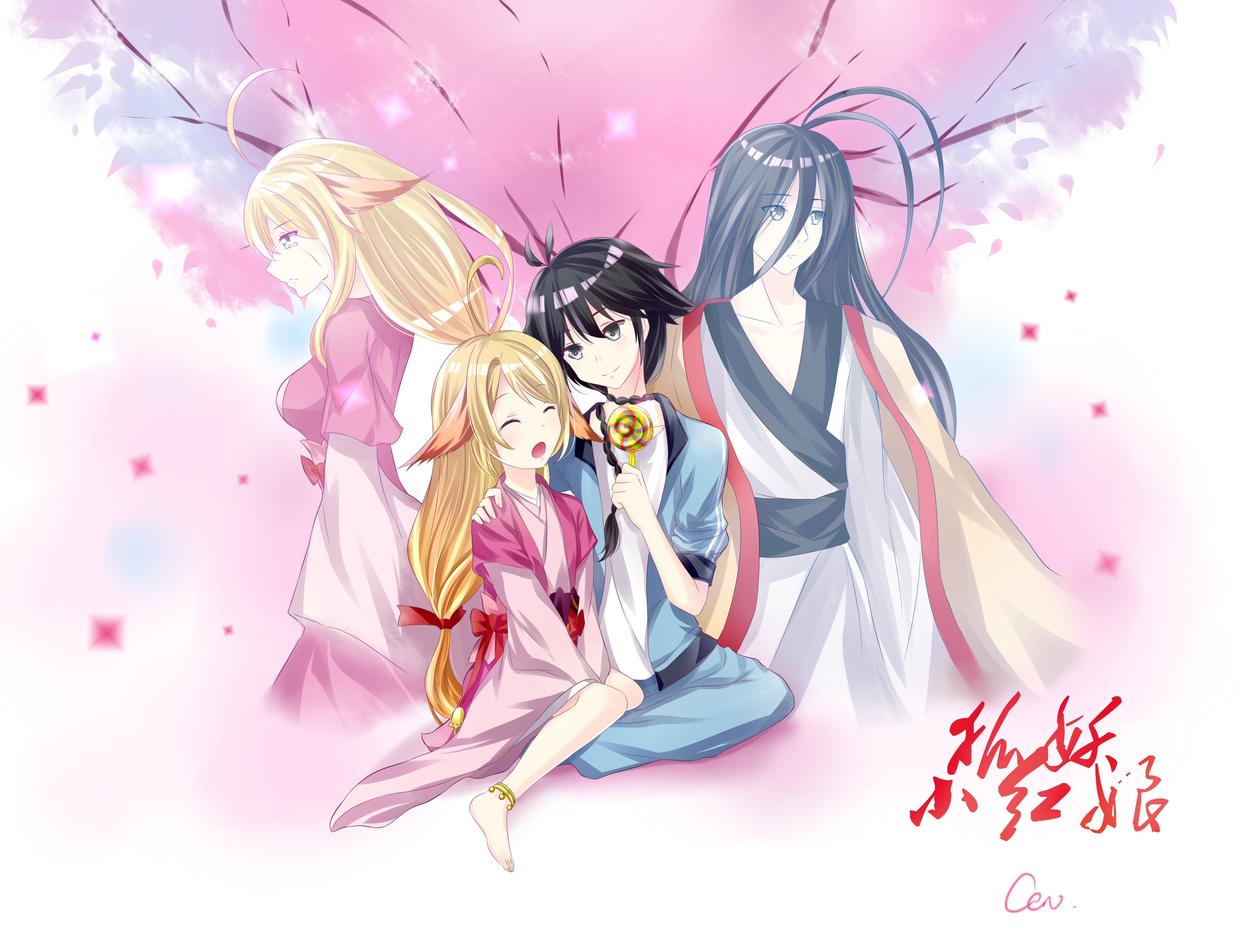 The fox demon little matchmaker becomes the fox demon old matchmaker ...