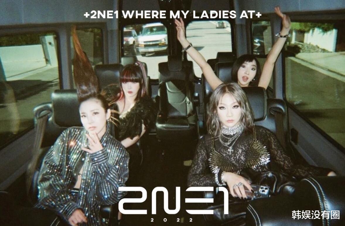 Why did YG disband 2NE1?Sandora Park: '2NE1 Reunion' is my dream - iMedia