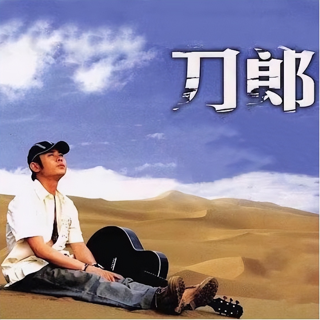 Why was Dao Lang suppressed by the mainstream music circle? Hong Kong ...