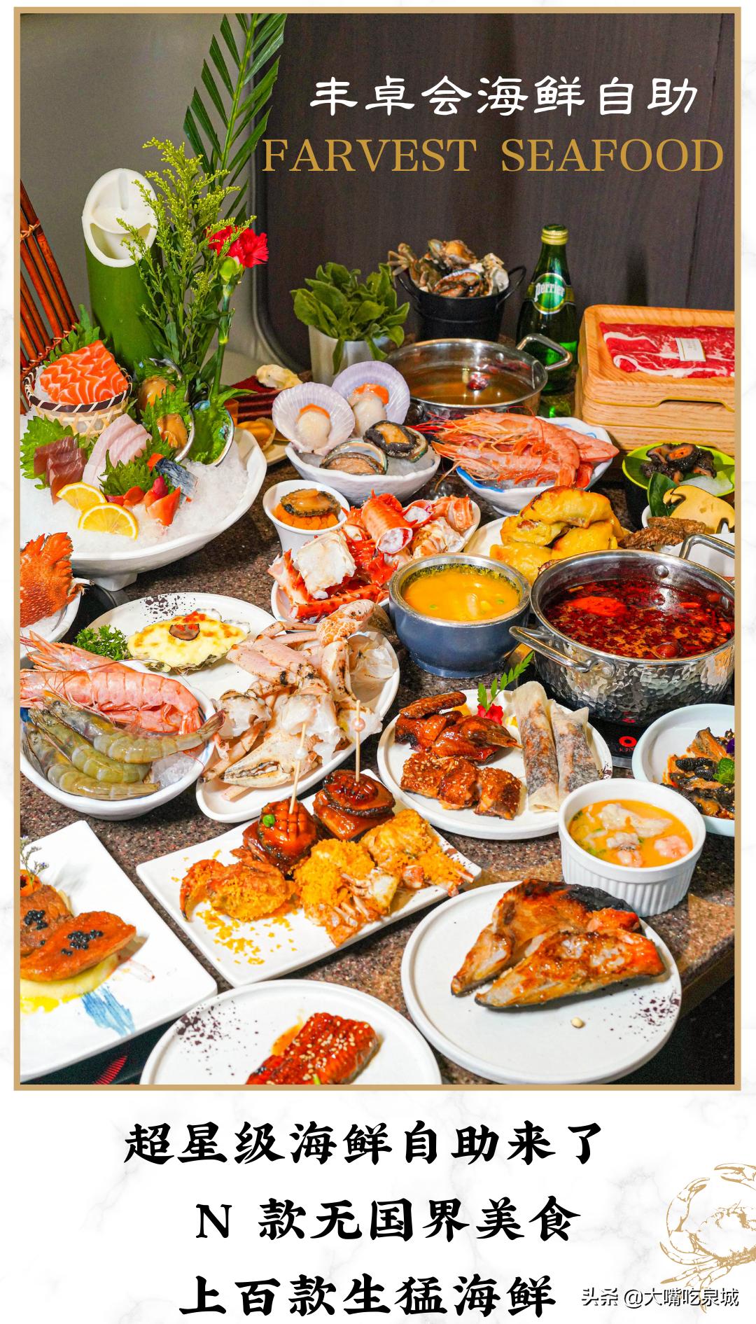 "Super Star" Seafood Buffet Ceiling, All-You-Can-Eat Little Green ...