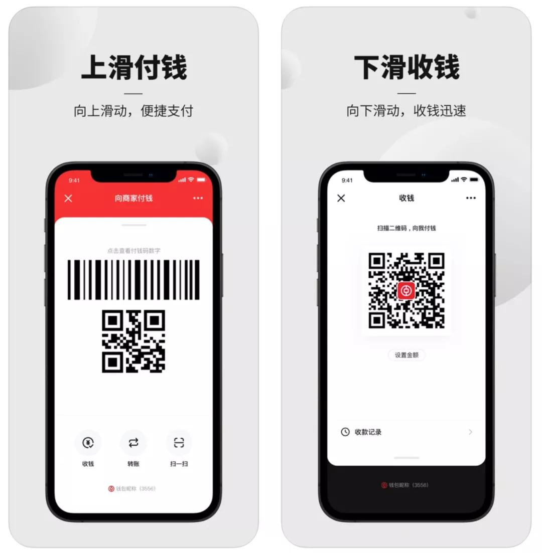 Digital RMB App is online, have you downloaded it? - iNEWS