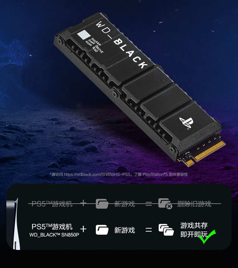 想錢想瘋了？PS5授權版西數4T SSD 5799，國產4T SSD 899香爆了 - 頭條匯