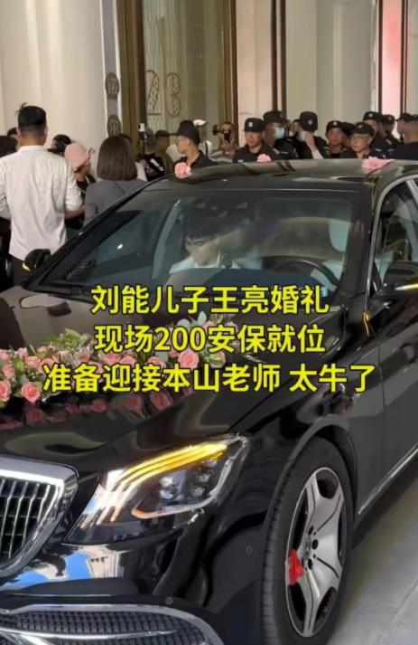 The same is to say hello to the elders, put Guo Qilin and Zhao Yinan ...